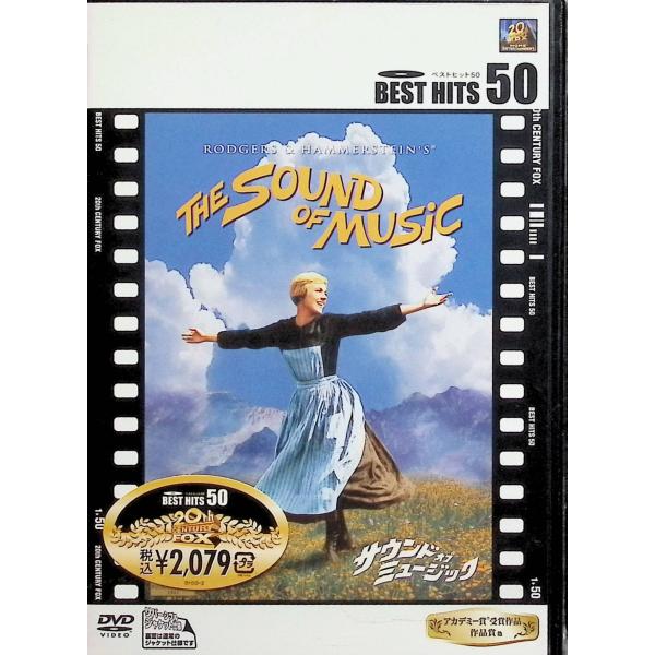 サウンド・オブ・ミュージック [DVD] ジュリー・アンドリュース (出演), クリストファー・プラマー (出演), ロバート・ワイズ (監督)音声 /  日本語・英語 字幕 /  日本語・英語JAN : 4988142186126DVD/...