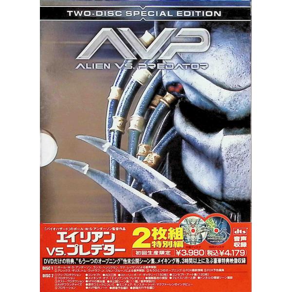 エイリアンVS.プレデター 特別編 〈初回限定生産〉  (DVD2枚組) サナ・レイサン (出演), ランス・ヘンリクセン (出演), ポール・W・S・アンダーソン (監督, 脚本)音声 /  日本語, 英語 字幕 /  日本語, 英語JA...