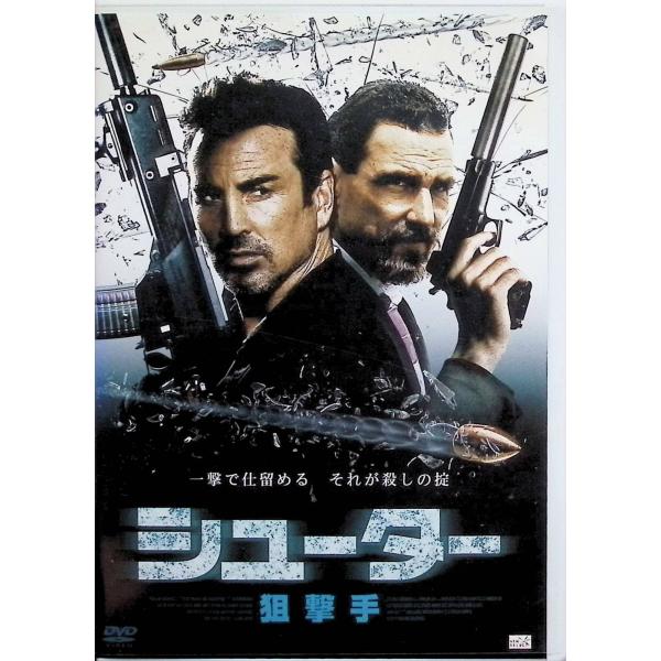 シューター 狙撃手（レンタルアップDVD） マーク・ウォールバーグ、マイケル・ペーニャ、ダニー・グローヴァー   監督：アントワーン・フークア音声 /  英語 字幕 /  日本語JAN : 4941565116323DVD/ブルーレイ,外国...