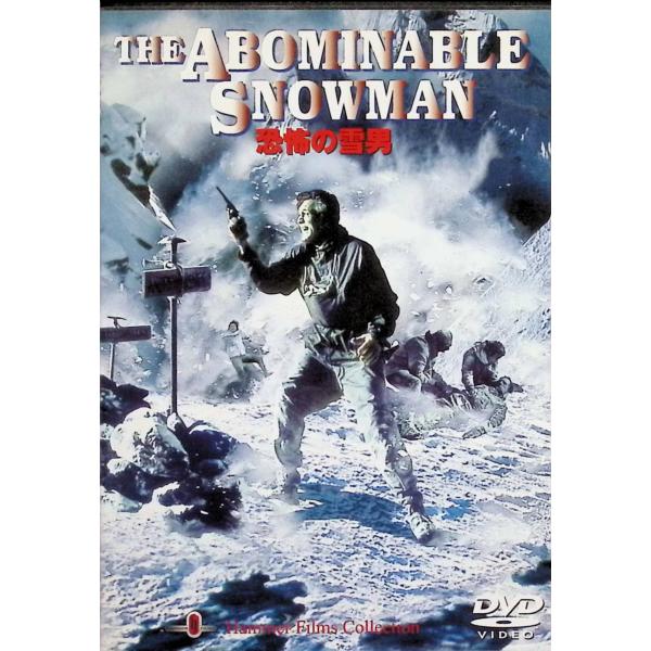 恐怖の雪男 [DVD] フォレスト・タッカー、ピーター・カッシング、モーリン・コーネル、監督 ヴァル・ゲスト音声 /  英語 字幕 /  日本語JAN : 4510242165017DVD/ブルーレイ,外国映画,サスペンス / ホラー