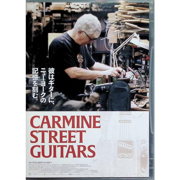 カーマイン・ストリート・ギター[DVD] リック・ケリー、ジム・ジャームッシュ、ビル・フリゼール、監督ロン・マン音声 /  英語 字幕 /  日本語JAN : 4988013093126DVD/ブルーレイ,外国映画,ドキュメンタリー / その他
