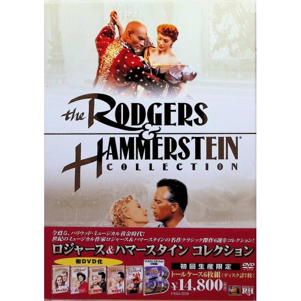 ロジャース&amp;ハマースタイン コレクション (初回生産限定 DVD6点組) ロジャース&amp;ハマースタイン音声 /  英語（サウンドオブミュージックのみ日本語・英語） 字幕 /  日本語・英語JAN : 4988142155122...