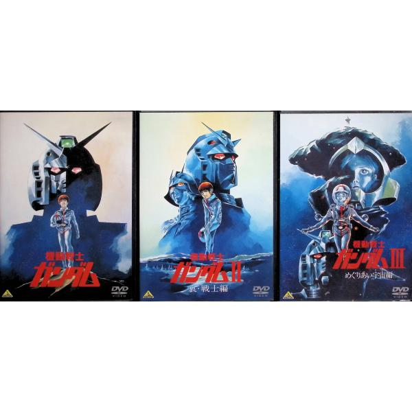 機動戦士ガンダム 劇場版三部作セット [DVD] 古谷徹、池田秀一、鈴置洋孝、監督 富野由悠季音声 /   字幕 /  JAN : 4934569643735DVD/ブルーレイ,アニメ,アニメ 映画