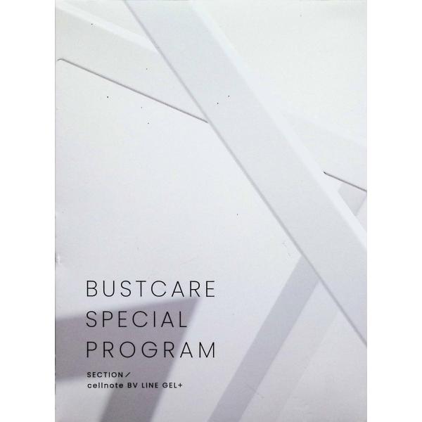 BUSTCARE SPECIAL PROGRAM JAN : 4562434358011DVD/ブルーレイ,趣味 / 実用 / 教養 / 風景