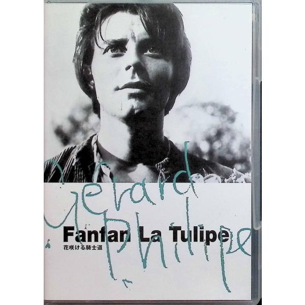 花咲ける騎士道 [DVD] ジェラール・フィリップ  ジーナ・ロロブリジーダ  ノエル・ロクヴェール  監督  クリスチャン＝ジャック音声 /  - 字幕 /  日本語JAN : 4933672226835DVD/ブルーレイ,外国映画,アド...