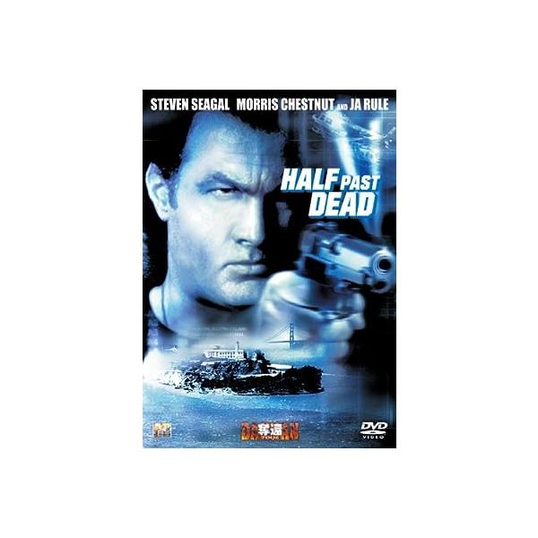 奪還 DAKKAN-アルカトラズ- [DVD] スティーヴン・セガール (出演), ジャ・ルール (出演), ドン・マイケル・ポール (監督, 脚本)音声 /  日本語・英語 字幕 /  日本語・英語JAN : 4547462019172D...