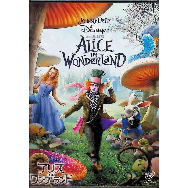 アリス・イン・ワンダーランド [DVD] ジョニー・デップ (出演), ミア・ワシコウスカ (出演), ティム・バートン (監督)音声 /  日本語・英語 字幕 /  日本語・英語JAN : 4959241922854DVD/ブルーレイ,外...