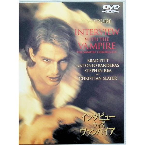 インタビュー・ウィズ・ヴァンパイア [DVD] トム・クルーズ (出演), ブラッド・ピット (出演), ニール・ジョーダン (監督)音声 /  日本語・英語 字幕 /  日本語・英語JAN : 4988135525833DVD/ブルーレイ...