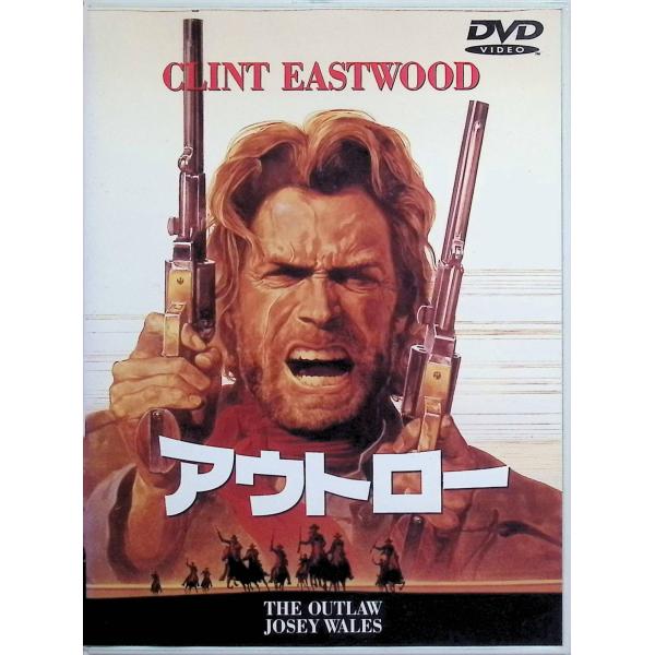アウトロー [DVD]※ クリント・イーストウッド、ソンドラ・ロック、チーフ・ダン・ジョージ 監督：クリント・イーストウッド音声 /  英語 字幕 /  日本語・英語JAN : 4988135522931DVD/ブルーレイ,外国映画,西部劇