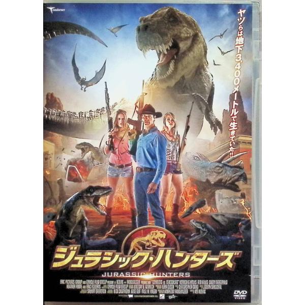 ジュラシック・ハンターズ [DVD] エリック・ロバーツ、サラ・マラクル・レイン、リブ・ヒリス  監督 アリ・ノヴァク音声 /  日本語・英語 字幕 /  日本語JAN : 4522178010927DVD/ブルーレイ,外国映画,パニック