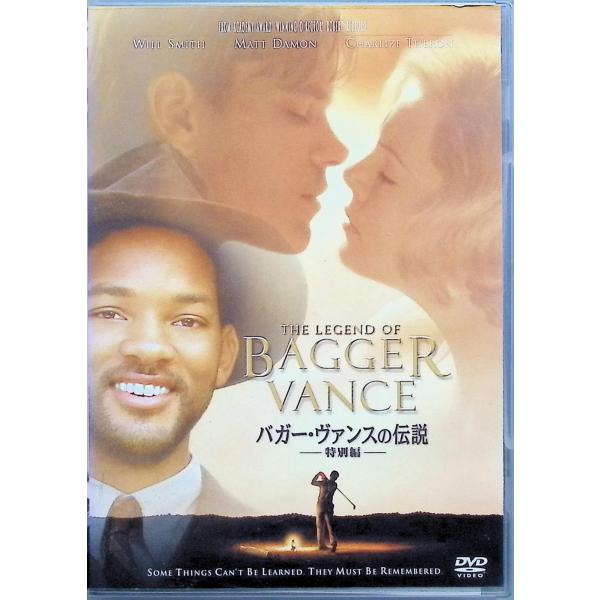 バガー・ヴァンスの伝説〈特別編〉 [DVD] ウィル・スミス、マット・デイモン、シャーリーズ・セロン 監督：ロバート・レッドフォード音声 /  日本語・英語 字幕 /  日本語・英語JAN : 4988142083425DVD/ブルーレイ,...