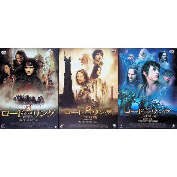 ロード・オブ・ザ・リング 3作品セット（デジパック仕様）[DVD] イライジャ・ウッド (出演), イアン・マッケラン (出演), ピーター・ジャクソン (監督)音声 /  日本語・英語 字幕 /  日本語・英語JAN : 49881326...