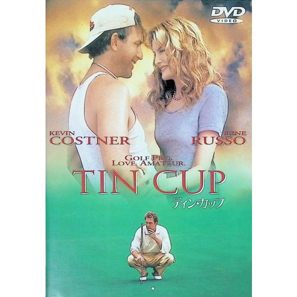 ティン・カップ [DVD] ケヴィン・コスナー、レネ・ルッソ、ドン・ジョンソン、監督ロン・シェルトン音声 /  日本語・英語 字幕 /  日本語・英語JAN : 4988135550415DVD/ブルーレイ,外国映画,ラブストーリー
