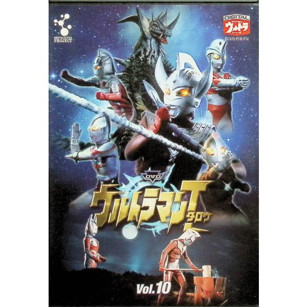 DVD ウルトラマンタロウ VOL.10 篠田三郎、東野英心、名古屋章、監督深沢清澄JAN : 4560164820808DIGITAL ULTRA PROJECTデジタル ウルトラ プロジェクトDVD/ブルーレイ,キッズ / 特撮 / フ...