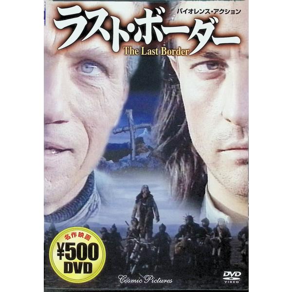 ラスト・ボーダー [DVD] 出演：ジョリオン・ベイカー／ユルゲン・プロフノウ　監督・製作・脚本：ミカ・カウリスマキ音声 /  英語 字幕 /  日本語JAN : 4959321252291DVD/ブルーレイ,外国映画,アドベンチャー / ...