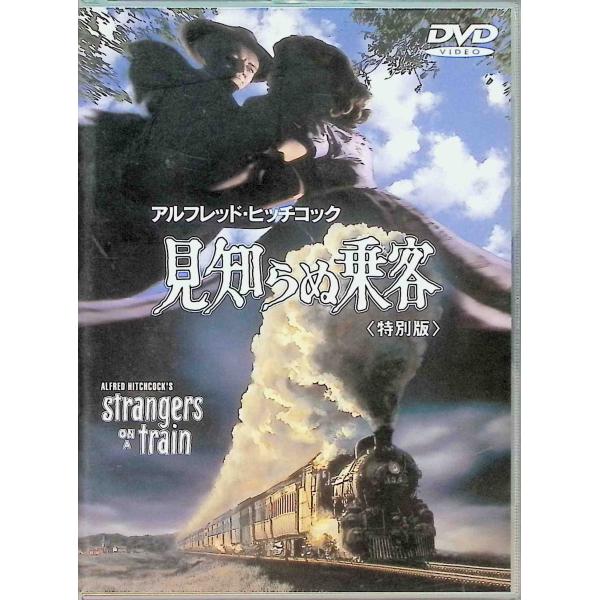 見知らぬ乗客 特別版  (DVD) ファーリー・グレンジャー (出演), ルース・ローマン (出演), アルフレッド・ヒッチコック (監督, プロデュース)音声 /  英語 字幕 /  日本語・英語JAN : 4988135540294DV...