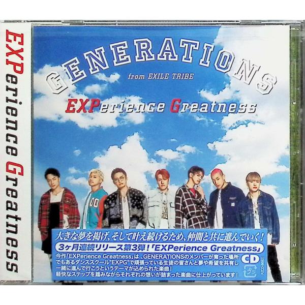 EXPerience Greatness (CD) GENERATIONS from EXILE TRIBEJAN/品番  4988064869213　rhythm zoneCD,邦楽