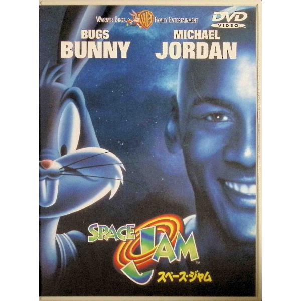 スペース・ジャム【ワイド版】 [DVD] マイケル・ジョーダン (出演), ダニー・デビート (出演), ジョー・ピトカ (監督)音声 /  日本語・英語 字幕 /  日本語・英語JAN : 4988135516589DVD/ブルーレイ,外...