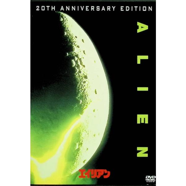 エイリアン [DVD] シガニー・ウィーバー、トム・スケリット、ジョン・ハート、監督リドリー・スコット音声 /  日本語・英語 字幕 /  日本語・英語JAN : 4988142811929DVD/ブルーレイ,外国映画,SF / ファンタジー