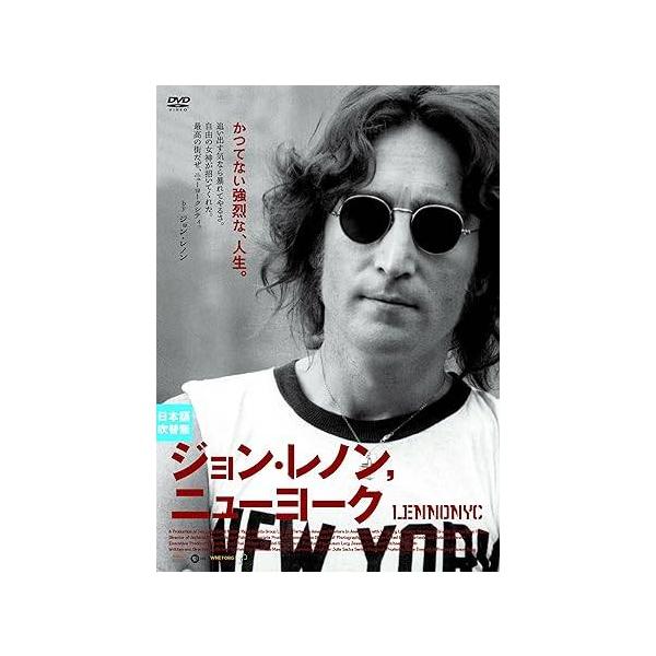 ジョン・レノン、ニューヨーク [DVD] ジョン・レノン (出演), オノ・ヨーコ (出演), マイケルエプスタイン (監督)音声 /  英語 字幕 /  日本語JAN : 4988003841515キングレコードDVD/ブルーレイ,外国映...