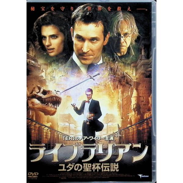 ライブラリアン ユダの聖杯伝説 [DVD] ノア・ワイリー、ブルース・デイヴィソン、スタナ・カティック ? ?  監督 ジョナサン・フレイクス音声 /  日本語・英語 字幕 /  日本語JAN : 4522178007828DVD/ブルーレ...