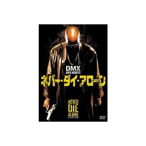 ネバー・ダイ・アローン [DVD] DMX (出演), デイビッド・アークエット (出演), アーネスト・R・ディカーソン (監督)音声 /  日本語・英語 字幕 /  日本語・英語JAN : 4988142304025DVD/ブルーレイ,...