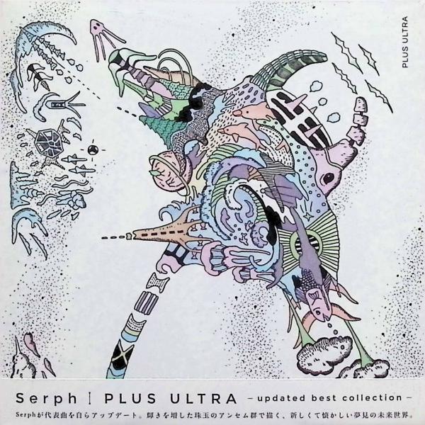 PLUS ULTRA -updated best collection-（紙ケース仕様） SerphJAN/品番  4582237835137　nobleNobleCD,邦楽