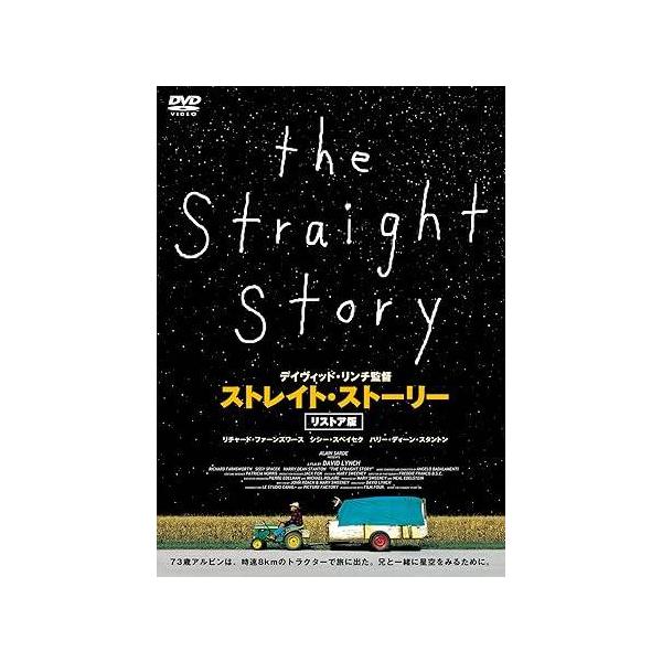 ストレイト・ストーリー  [DVD] リチャード・ファーンズワース (出演), シシー・スペイセク (出演), デイヴィッド・リンチ (監督)音声 /  日本語・英語 字幕 /  日本語JAN : 4988113764889DVD/ブルーレ...