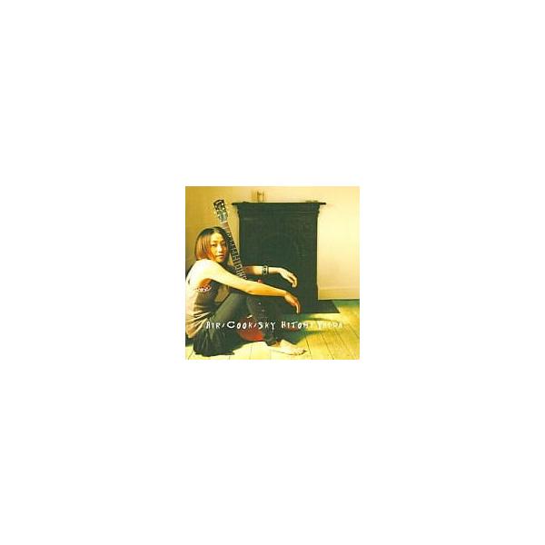Air/Cook/Sky 矢井田瞳JAN/品番  4988006187375　EMIミュージック・ジャパンユニバーサル ミュージック (e)CD,邦楽