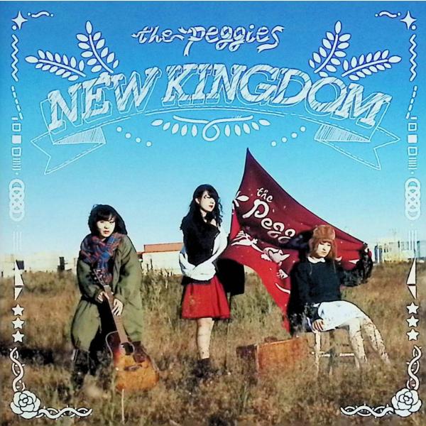 NEW KINGDOM the peggiesJAN/品番  4543034043453　SPACE SHOWER MUSICぽっぽエクスプレスCD,邦楽