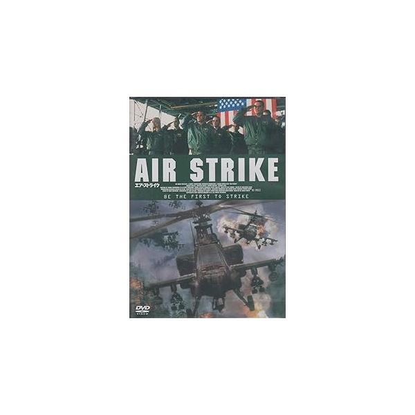 エア・ストライク [DVD] デヴィット・ワース/ロバート・ラスラー音声 /  日本語・英語 字幕 /  日本語JAN : 4961523275022DVD/ブルーレイ,外国映画,戦争