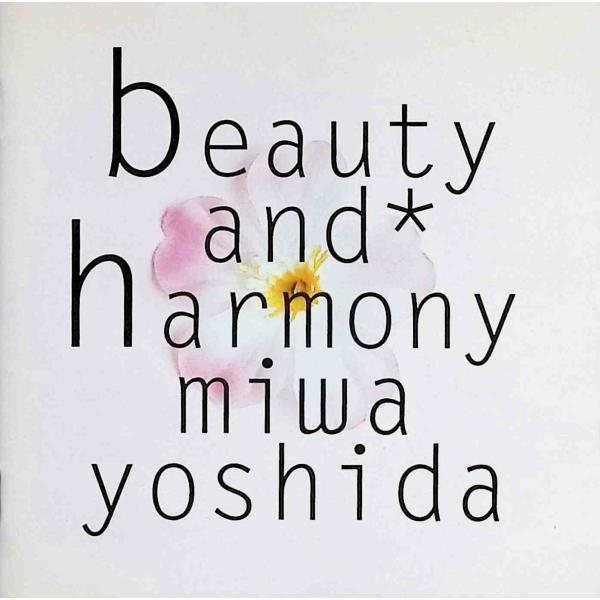 beauty and harmony 吉田美和JAN/品番  4988010171025　エピックレコードジャパンエピックソニーCD,邦楽