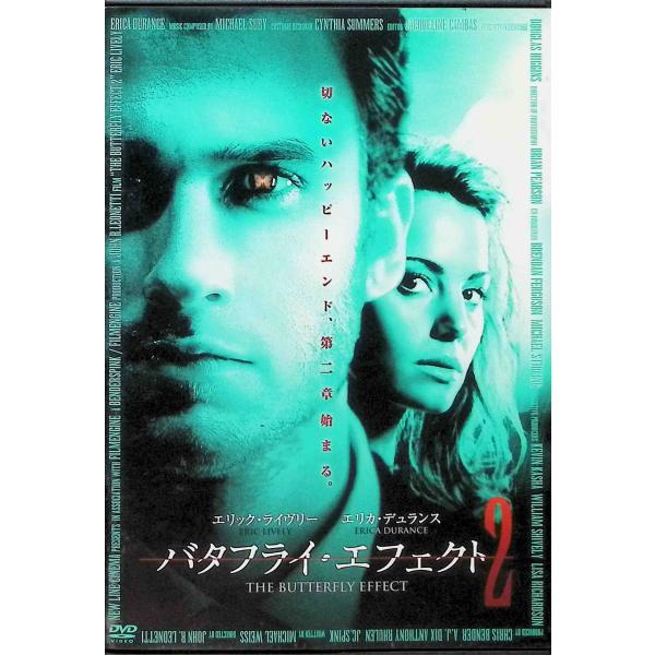バタフライ・エフェクト 2  [レンタルアップDVD] ダスティン・ミリガン (出演), ジーナ・ホールデン (出演), ジョン・R・レオネッティ (監督)音声 /  日本語・英語 字幕 /  日本語JAN : 4988102472337D...