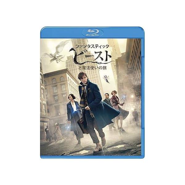 ファンタスティック・ビーストと魔法使いの旅 ブルーレイ&amp;DVDセット(初回仕様/2枚組/デジタルコピー付) [Blu-ray] エディ・レッドメイン (出演), キャサリン・ウォーターストン (出演), デイビッド・イェーツ (監督...