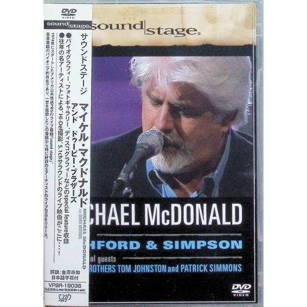 サウンド・ステージ マイケル・マクドナルド・アンド・ドゥービー・ブラザーズ [DVD] マイケル・マクドナルド・アンド・ドゥービー・ブラザーズ音声 /   字幕 /  JAN : 4988021190367バップDVD/ブルーレイ,ミュージ...