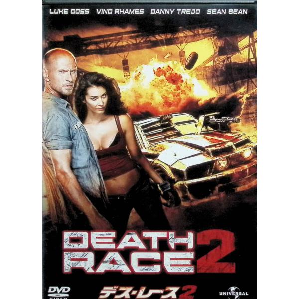 デス・レース２ [DVD] ルーク・ゴス、ショーン・ビーン、ダニー・トレホ 監督：ロエル・レイネ音声 /  日本語・英語・タイ語 字幕 /  日本語・英語・タイ語・中国語・韓国語JAN : 4988102947231DVD/ブルーレイ,外国...