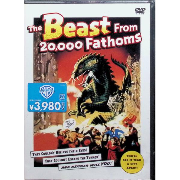 原子怪獣現わる [DVD] ポール・クリスチャン  ポーラ・レイモンド  セシル・ケラウェイ  監督  ユージン・ローリー（ユージーン・ルーリー）音声 /  英語 字幕 /  日本語・英語・スペイン語・ポルトガル語・中国語・韓国語・タイ語J...