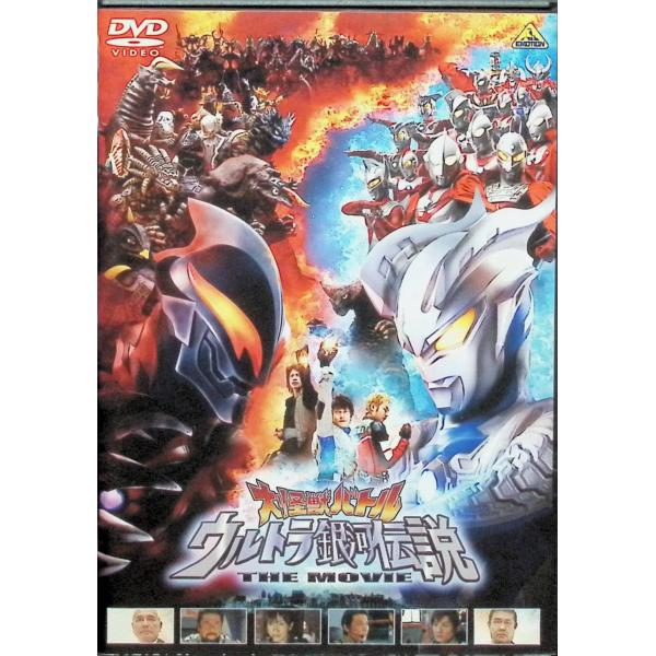 大怪獣バトル ウルトラ銀河伝説 THE MOVIE 通常版 [DVD] JAN : 4934569635990バンダイビジュアルDVD/ブルーレイ,キッズ / 特撮 / ファミリー