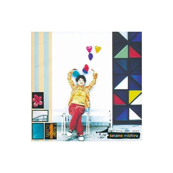 僕と君の合図 ささのみちるJAN/品番  4988002295609　ビクターエンタテインメントCD,邦楽