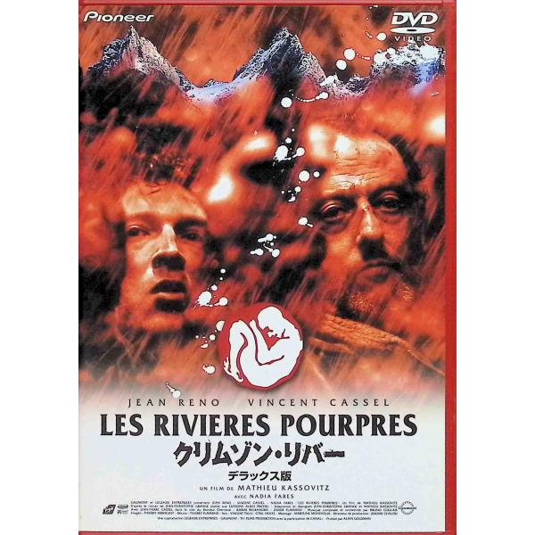 クリムゾン・リバー デラックス版 [DVD] ジャン・レノ (出演), ヴァンサン・カッセル (出演), マチュー・カソビッツ (監督, 脚本)音声 /  日本語・フランス語 字幕 /  日本語JAN : 4988102636616DVD/...