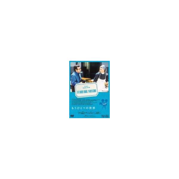 もうひとつの世界 [DVD] マルゲリータ・ブイ (出演), シルヴィオ・オルランド (出演), ジュゼッペ・ピッチョーニ (監督)音声 /  イタリア語 字幕 /  日本語JAN : 4988101176106DVD/ブルーレイ,外国映画...