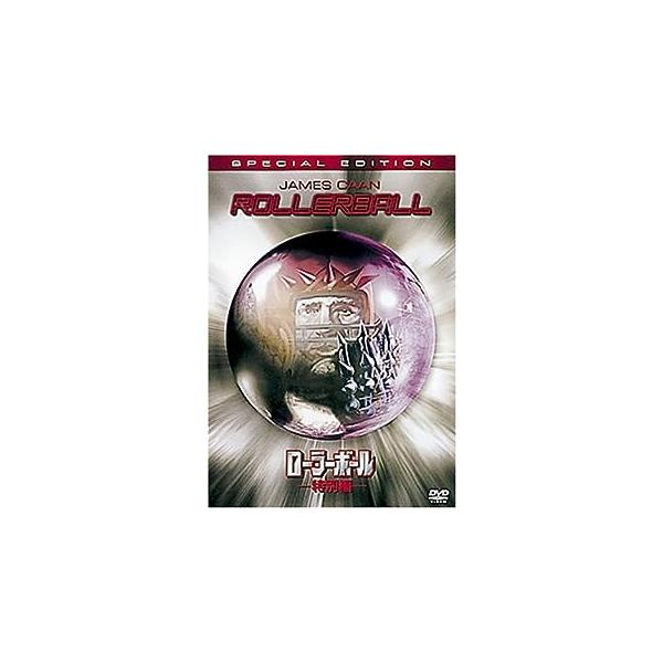 ローラーボール 特別編 [DVD] ジェームズ・カーン (出演), ジョン・ハウスマン (出演), ノーマン・ジュイソン (監督)音声 /  英語 字幕 /  日本語・英語JAN : 4988142083326DVD/ブルーレイ,外国映画,...