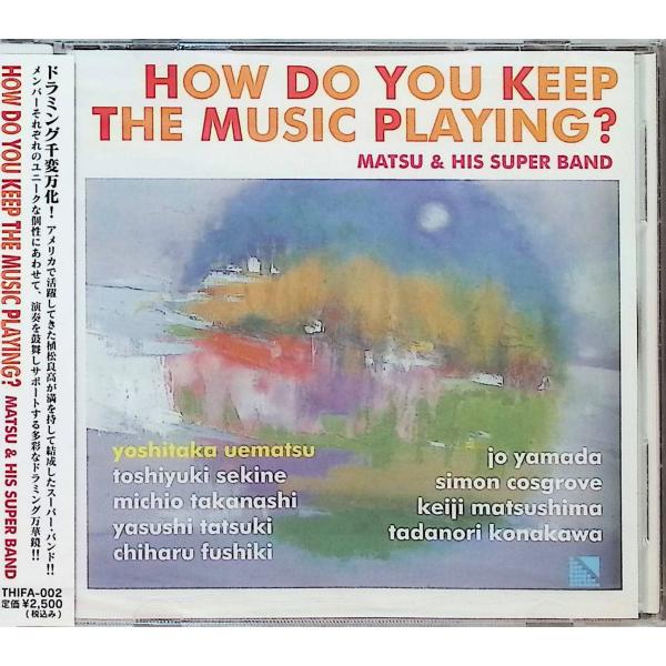 HOW DO YOU KEEP THE MUSIC PLAYING MATSU &amp; HIS SUPER BAND【JAN/品番】4580187495029 / CD,ジャズ