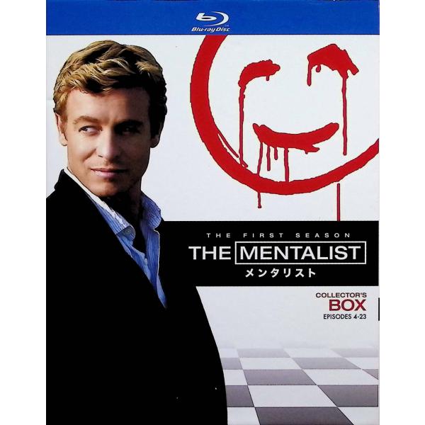 THE MENTALIST / メンタリスト 〈ファースト・シーズン〉コレクターズ・ボックス [Blu-ray5枚組] サイモン・ベイカー、ロビン・タニー、ティム・カン、オーウェン・イオマン、アマンダ・リゲッティ音声 /  日本語・英語 字...