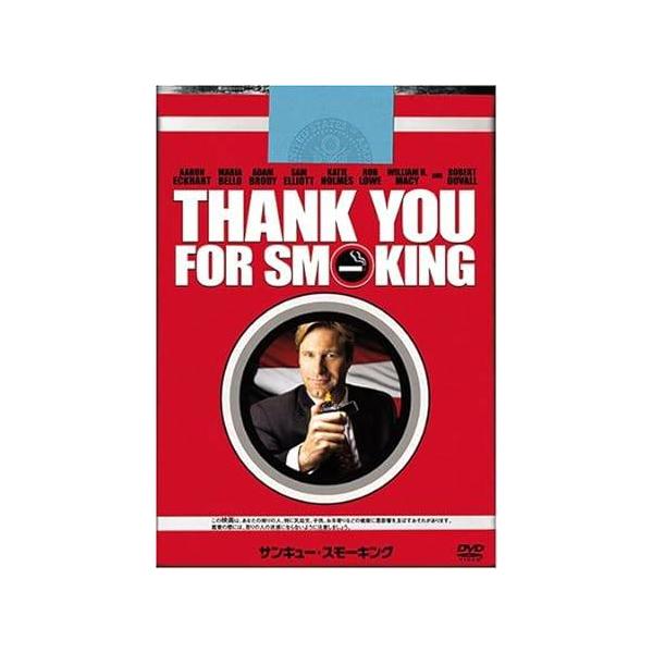 サンキュー・スモーキング (特別編) [DVD] アーロン・エッカート.マリア・ベロ.キャメロン・ブライト.ケイト・ホームズ (出演), ジェイソン・ライトマン (監督)音声 /  日本語・英語 字幕 /  日本語・英語JAN : 4988...