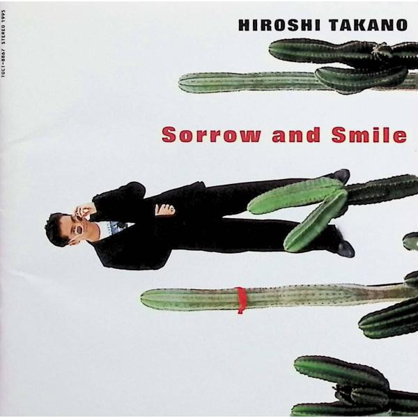 Sorrow and Smile 高野寛JAN/品番  4988006121683　EMIミュージック・ジャパンユニバーサル ミュージック (e)CD,邦楽