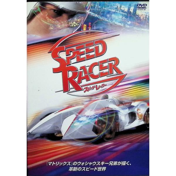 スピード・レーサー [DVD] エミール・ハーシュ (出演), クリスティーナ・リッチ (出演), ウォシャウスキー兄弟 (監督)音声 /  日本語・英語 字幕 /  日本語・英語JAN : 4988135605733DVD/ブルーレイ,外...