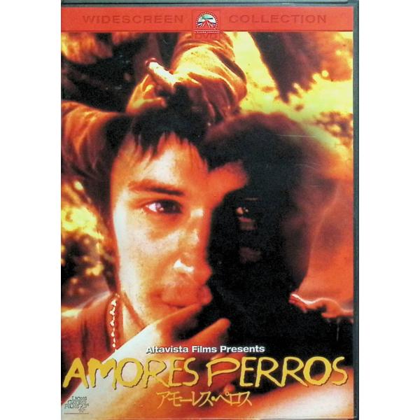 アモーレス・ペロス スペシャル・コレクターズ・エディション [DVD] ガエル・ガルシア・ベルナル (出演), エミリオ・エチュバリア (出演), アレハンドロ・ゴンザレス・イニャリトゥ (監督)音声 /  日本語・スペイン語 字幕 /  ...