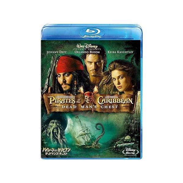 パイレーツ・オブ・カリビアン/デッドマンズ・チェスト(期間限定) [Blu-ray] ジョニー・デップ、オーランド・ブルーム、キーラ・ナイトレイ、監督ゴア・ヴァービンスキー音声 /  日本語・英語・ポルトガル語・タイ語 字幕 /  日本語・...