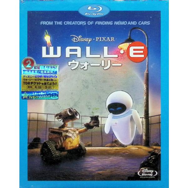 ウォーリー [Blu-ray] 監督アンドリュー・スタントンJAN : 4959241710611DVD/ブルーレイ,キッズ / 特撮 / ファミリー